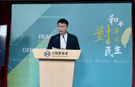 國人赴中旅遊遭留置調查數日？陸委會：正在了解情形 Taiwan News Jun 6 2024 1934
