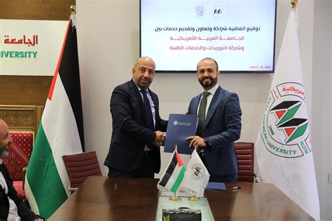 Arab American University Signs Strategic Cooperation Agreement With