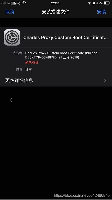 Charles Proxy Web与app抓包教程 专业抓包配置指南