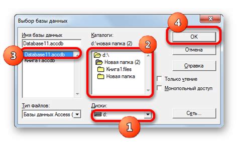 Как сделать Sql запрос в Excel