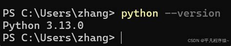 Python入门：1python介绍 Csdn博客