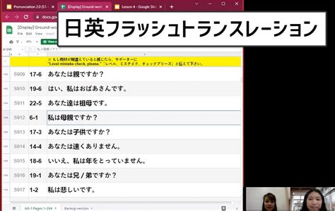 アクエス英会話のテキストや教材は何を使う画像と動画で徹底解説 日本英会話スクールエージェント