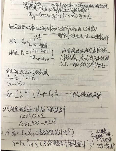 学习笔记之——基于粒子滤波器的目标跟踪算法（内含卡尔曼滤波的学习笔记）基于粒子滤波的目标跟踪算法 Csdn博客