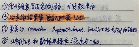 Mybatis框架的详细介绍基础版 Csdn博客
