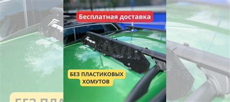 Фейринг на крышу без стяжек пластиковых купить в Тюмени с доставкой | Авито