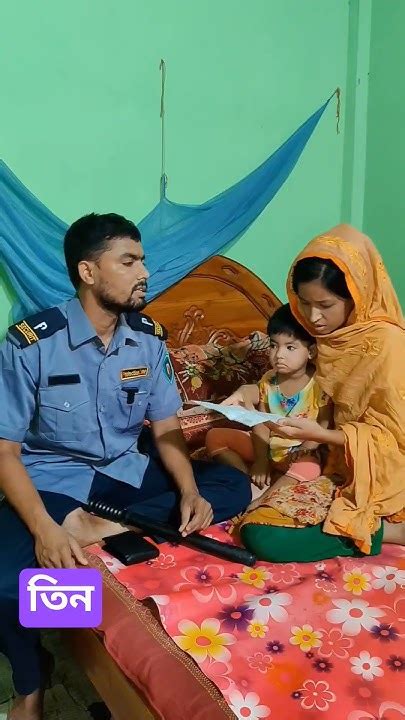 পুলিশ কেন আমাকে হেলমেটের মামলা দিল। Youtube