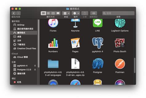 macos 安裝 postgresql、pgadmin it 邦幫忙 一起幫忙解決難題，拯救 it 人的一天