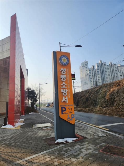 고시원 사업 안전시설등 완비증명서 재발급” 신청 네이버 블로그