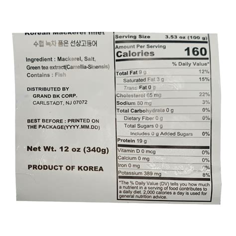 Premium Korean Mackerel Fillet 11 Set 1199oz340g H Mart