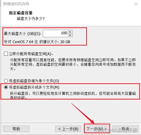 手把手搭建kvm云平台详细教学kvm搭建 Csdn博客