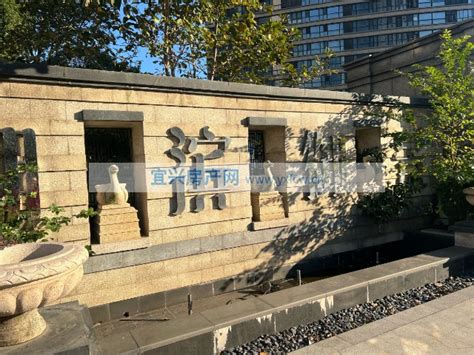 【湖滨御景】（方圆房产）二手房小高层－宜兴房产网