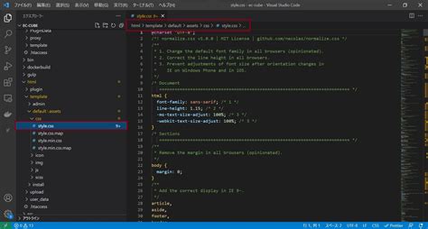 EC CUBE デザインカスタマイズ方法 CSS 株式会社GOAT