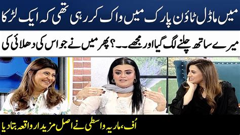Maria Wasti Told Very Funny Incident In Live Show Rubina Ashraf