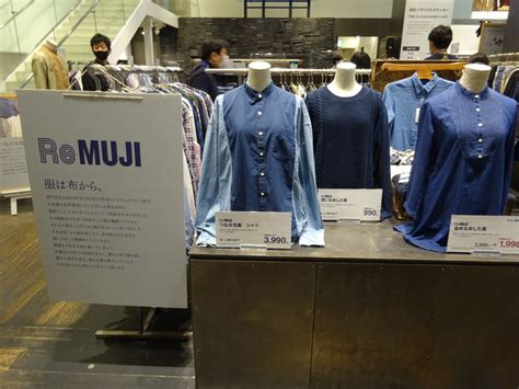 新宿の無印良品2店舗が同時改装 Sdgs・esgに特化した「muji新宿」をレポート 流通・小売業界 ニュースサイト【ダイヤモンド