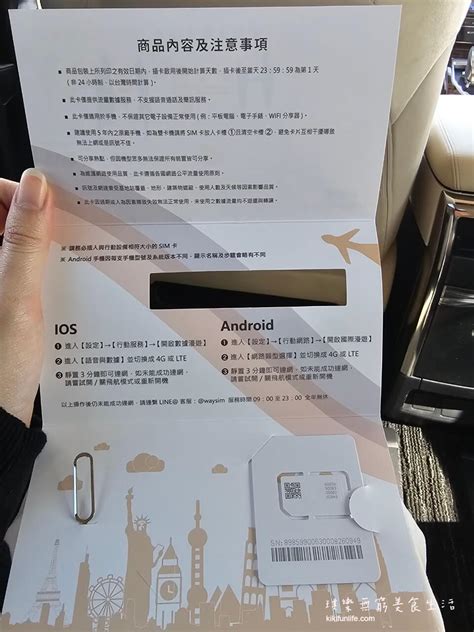 【日本網卡推薦】威訊waysim 虛擬esim卡4g高速每天3gb 實體sim卡4g吃到飽 日本旅遊必備 Cp值最高上網卡 Waysim威