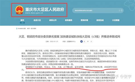 铜梁区大庙镇的春天是不是要来了？ 知乎