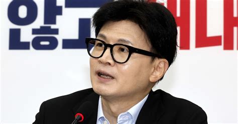 한동훈 “이재명 형사 판결 1주일 앞두고 총동원령유죄 확신”