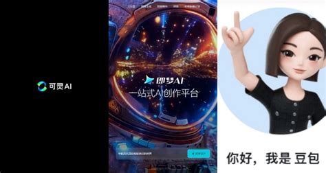 SeaArt AI新闻 紧跟AI艺术前沿洞察最新趋势动态