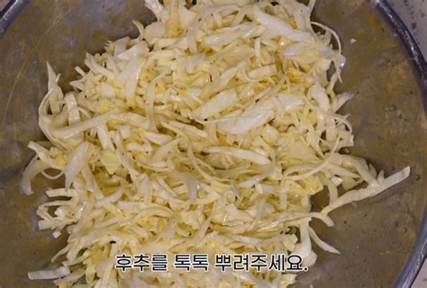 ★완전강추★ 양배추라페 만들기