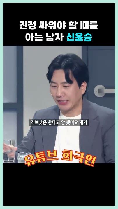 이건 못 참지 ㅋㅋㅋㅋㅋㅋ Youtube
