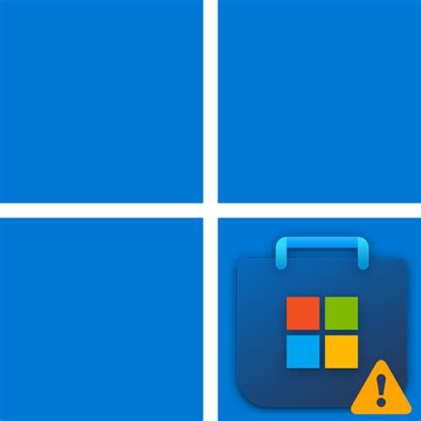Как поменять иконку приложения в Windows 11