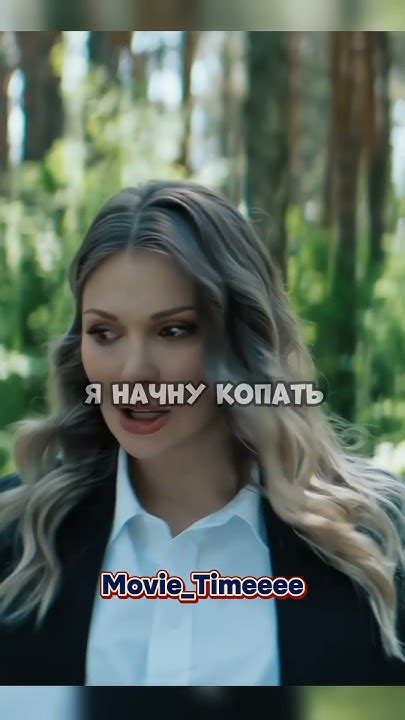 Я тебе помочь не смогу Shorts сериал сериалы жизньповызову Youtube