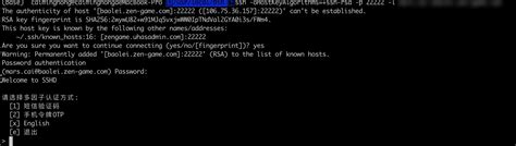 Mac Ssh登陆服务器 No Matching Host Key Type Found Their Offer Ssh Rsa问题处理
