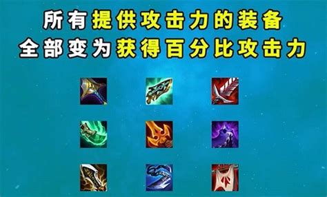 云顶之弈s8枪手羁绊作用是什么云顶之弈s8枪手羁绊作用一览 苹果cms模板