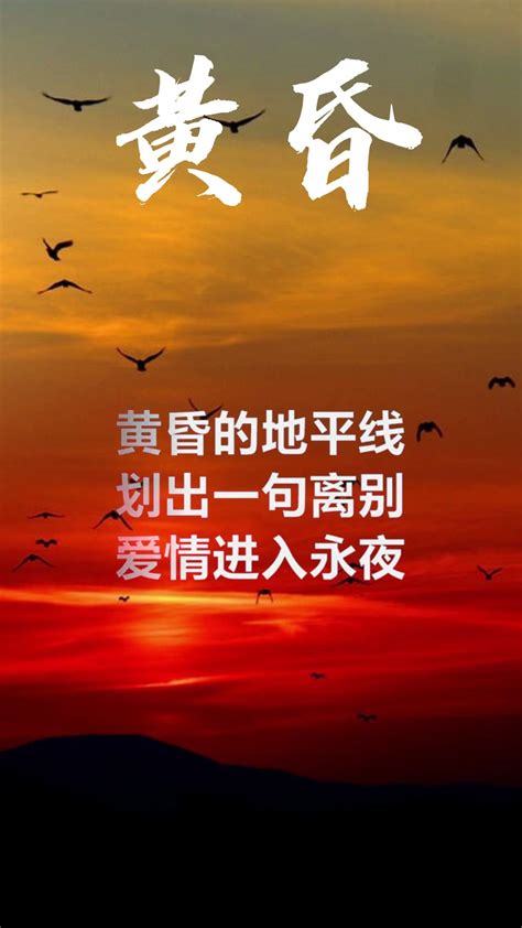 周传雄 《黄昏》 歌词 Chinese Tracks Lyrics Shorts Youtube