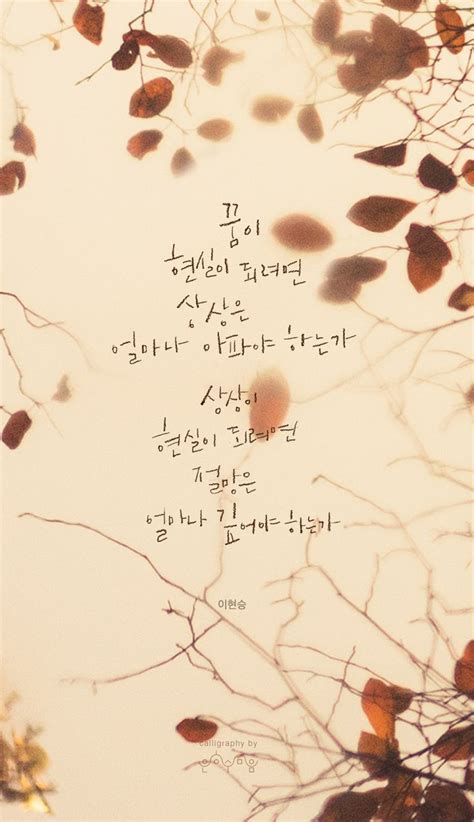 여러가지 이야기와 글에 있는 Beauty Soogi님의 핀 멋진 말 멋진 명언 인생에 관한 명언
