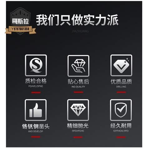 套鑿子石工鑿 扁鑿鑿鐵鏨子 尖鑿鑿牆工具衝子水泥鑿子哥斯拉之家 Yahoo奇摩拍賣