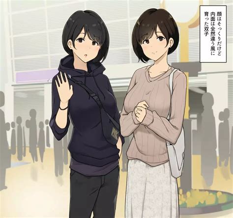 【オリジナル】性格が正反対な双子と付き合って3pセックスするお話 同人誌 エロ漫画 Momonga（モモンガッ）