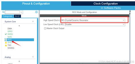 Stm32 Hal 独立看门狗嵌入式小项目 Csdn专栏