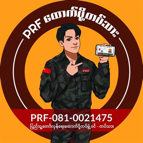 အောင် နွေ ဦး တစ်ခါတုန်းက စာသင်ခန်းထဲမှာ Facebook