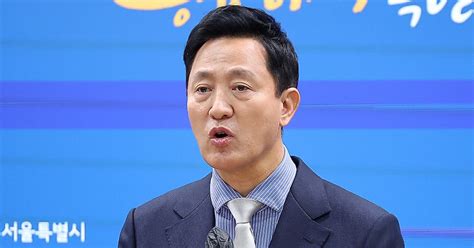 오세훈 명분 없는 비상계엄 선포 역사 발전 시계 거꾸로종합