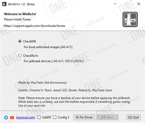 Download Winra1n Latest Version