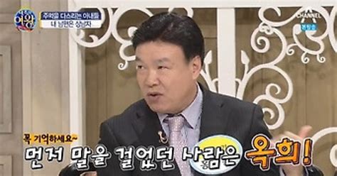 옥희 젊은시절 숨막히는 명품몸매 완벽 S라인 내조의여왕