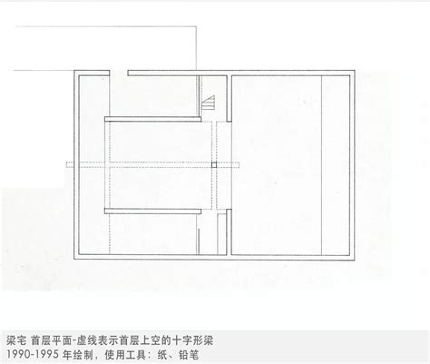画廊 张永和的空间原型，东钱湖专家工作室｜archdaily专访 26