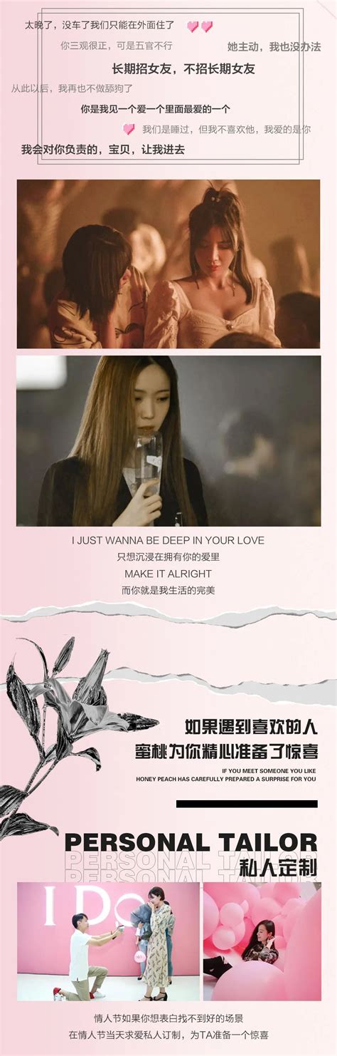 Honey Peach Club丨0314白色情人节给心爱的她一点点惊喜和意外。 厦门pulse酒吧厦门pulse Club