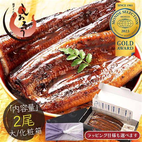 うなぎ 国産 鰻 ウナギ 蒲焼き 蒲焼 鰻の蒲焼 大サイズ 165g前後×2尾 国産鰻 うなぎ蒲焼き うなぎの蒲焼 国産うなぎ 鰻蒲焼 うなぎ