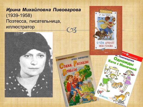 В этом году исполнилось бы 85 лет со дня рождения известной детской