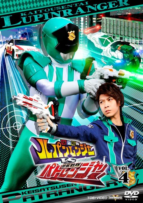 快盗戦隊ルパンレンジャーvs警察戦隊パトレンジャー Vol4 スーパー戦隊 Hmvandbooks Online Dstd 9744