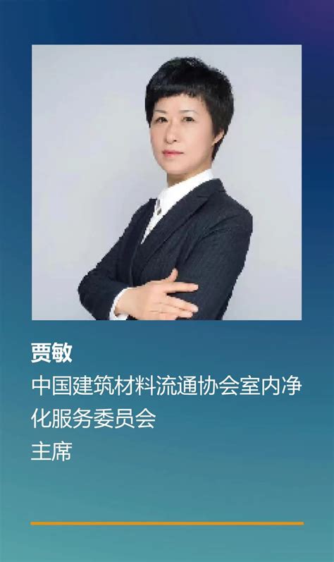 世环通大讲堂丨集结千位智库专家发出行业最强音