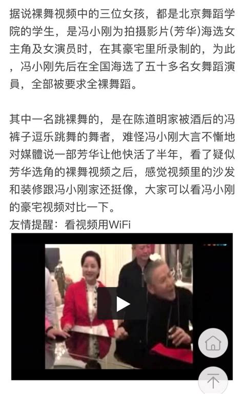 賈樟柯新電影馮小剛戲份被全刪，網友爆出《芳華》選角照片 每日頭條