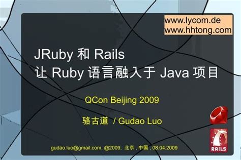 Jvm上的实用lisp方言：clojure