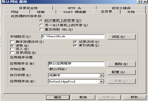 实验三 Xss和sql注入awvs扫描dvwa Csdn博客