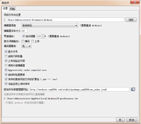 利用esp8266 01做一个远程控制的智能插座 51cto博客 esp8266智能开关