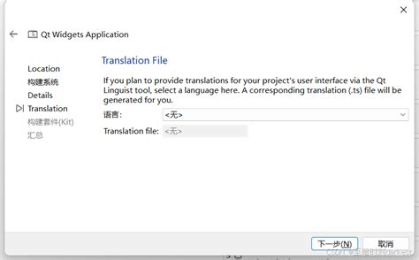 C Qt练习项目 Qspinbox和qdoublespinbosqt Spin Box和double Spin Box Csdn博客