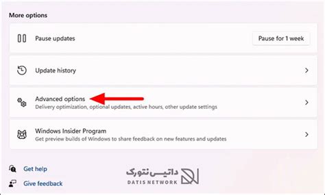 آموزش افزایش سرعت اینترنت در ویندوز 11 و 10