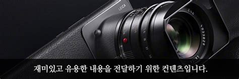 라이카 M 렌즈까지 샤오미 12s 울트라 컨셉트 디자인 공개